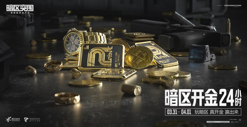 【暗区突围qq帐号】【16级】纯科恩币号,可议价。qq版80 00元交易 九游