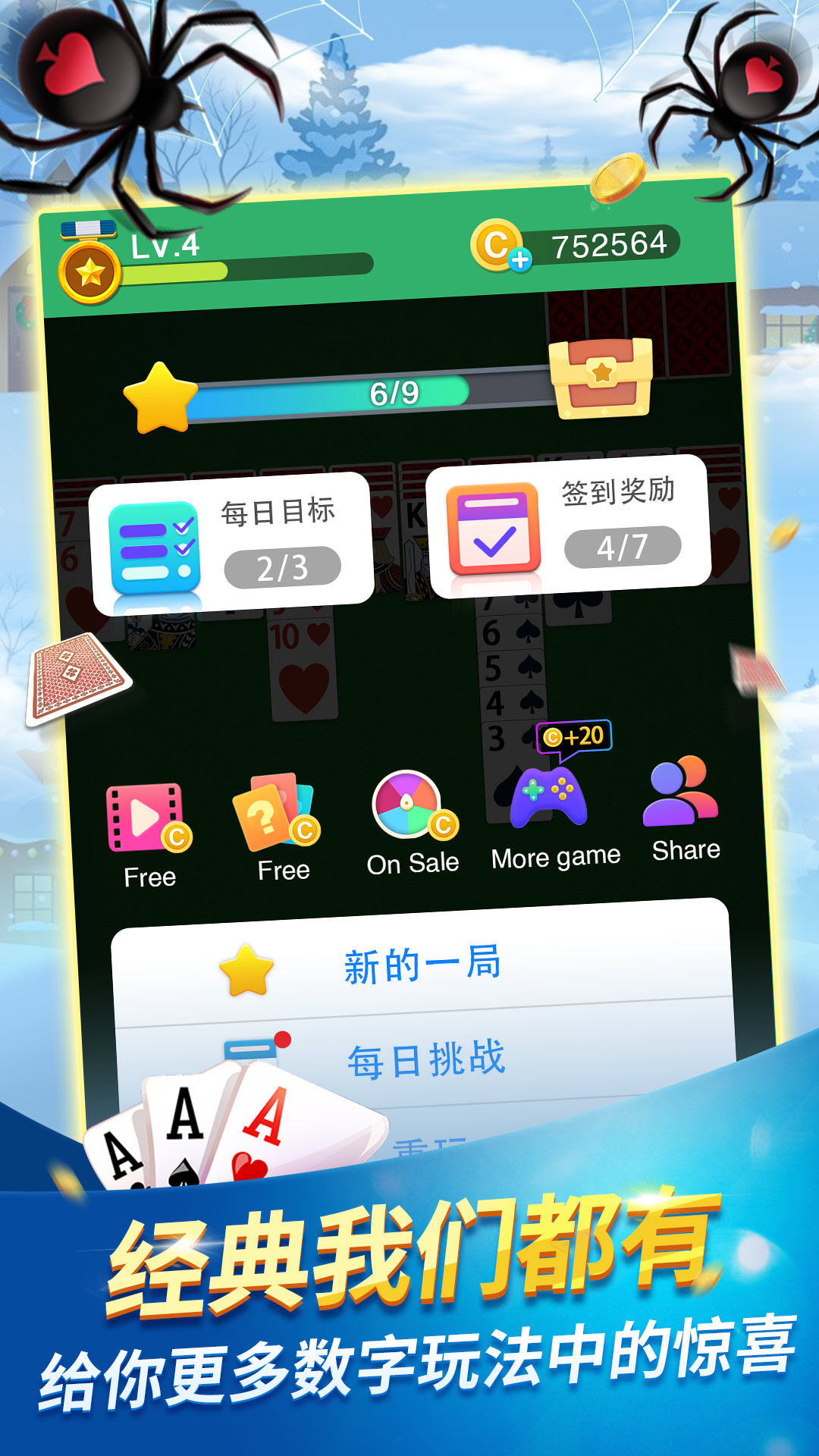 软件商店