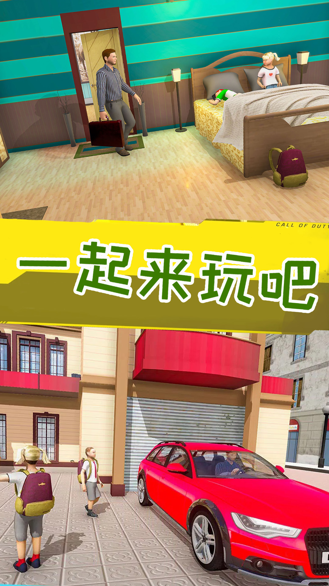 软件商店