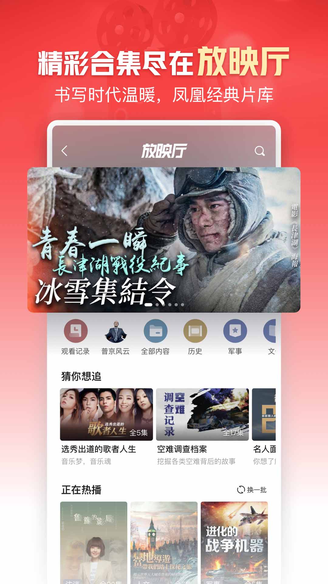 软件商店