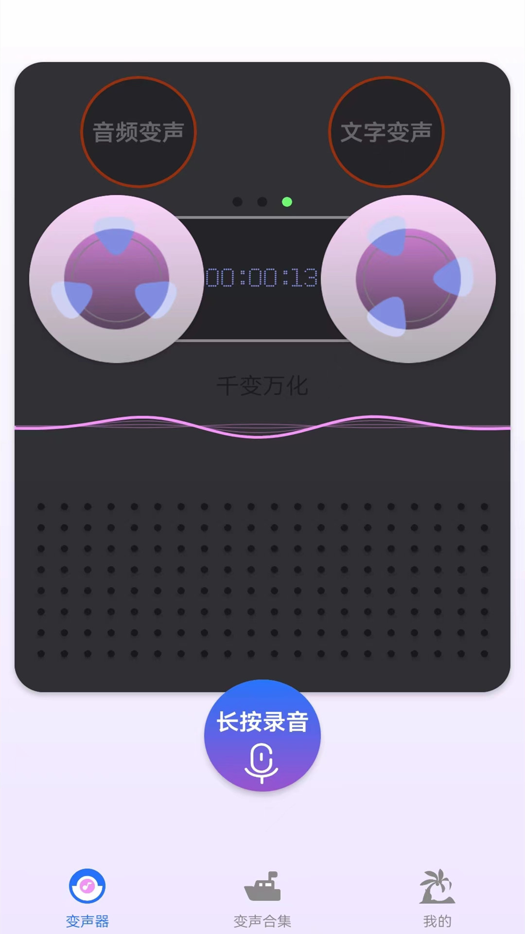 软件商店